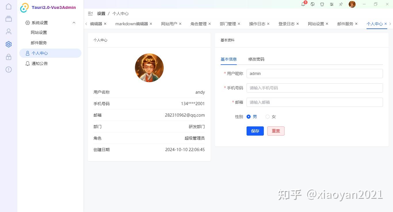在Rust的GUI方案中，Slint、Azul、egui、iced、Druid、Tauri优缺点？ - 知乎