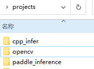 Win10+cpp_infer调用paddleocr - 知乎