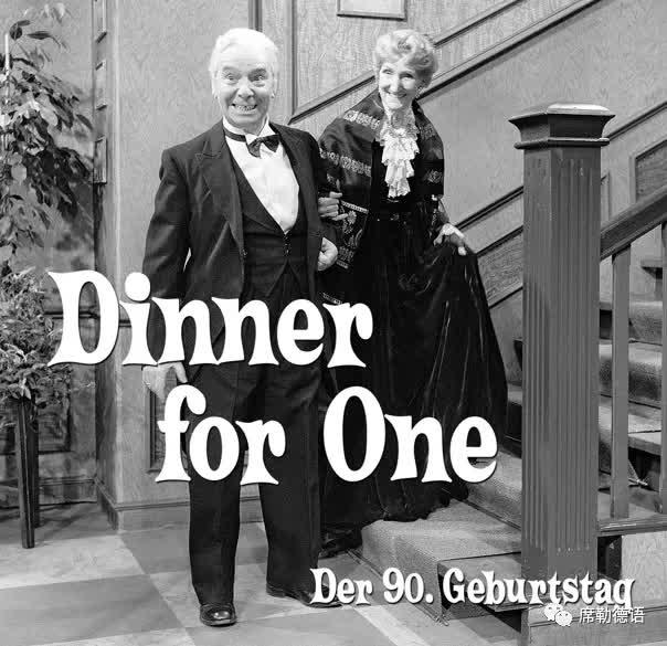 奇怪的传统，每到新年德国必看的电影“Dinner for one" - 知乎