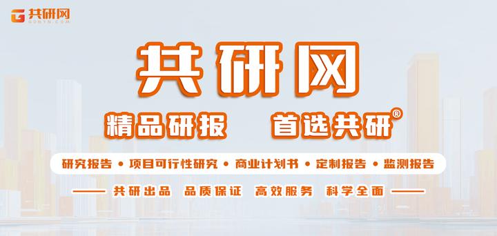 2026-2032年中国HUD行业深度调查与市场年度调研报告 - 知乎