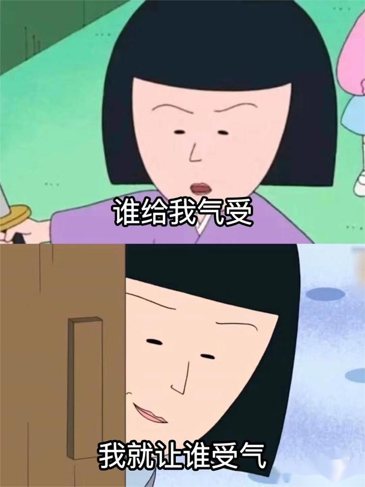 不得不说：自从疯了以后精神正常多了 | 拒绝精神内耗，有事直接“发疯” - 知乎