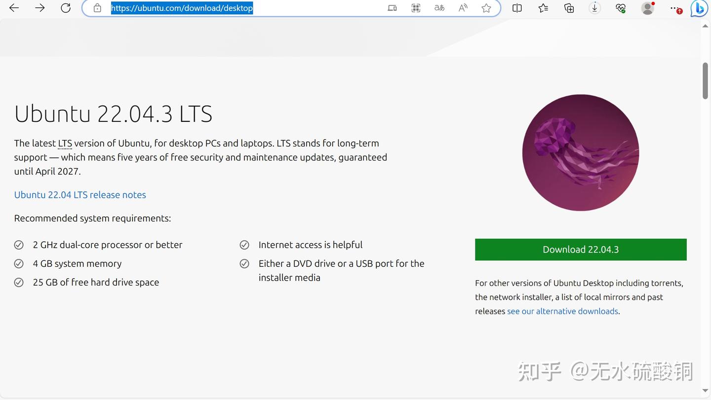 又又又装虚拟机VMware Workstation 17+Ubuntu Linux - 知乎