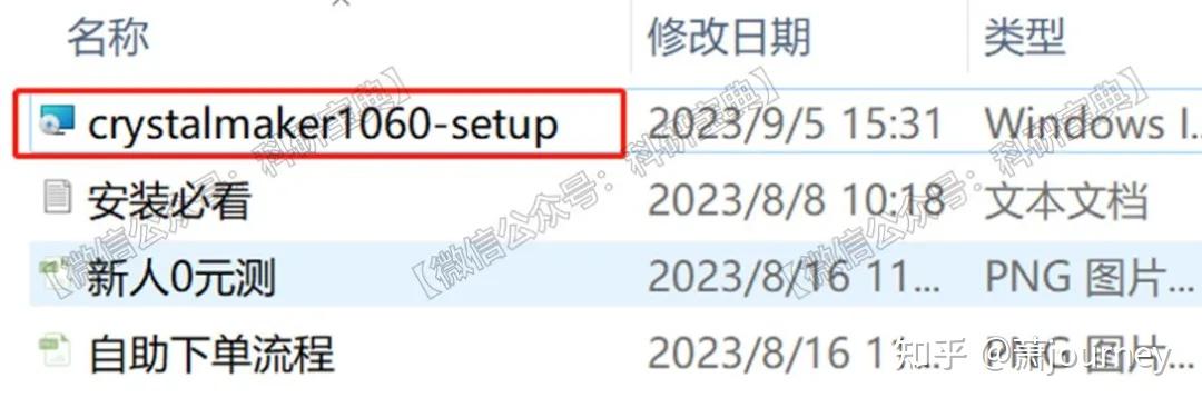 晶体分子结构图绘制软件——Crystalmaker安装教程！ - 知乎