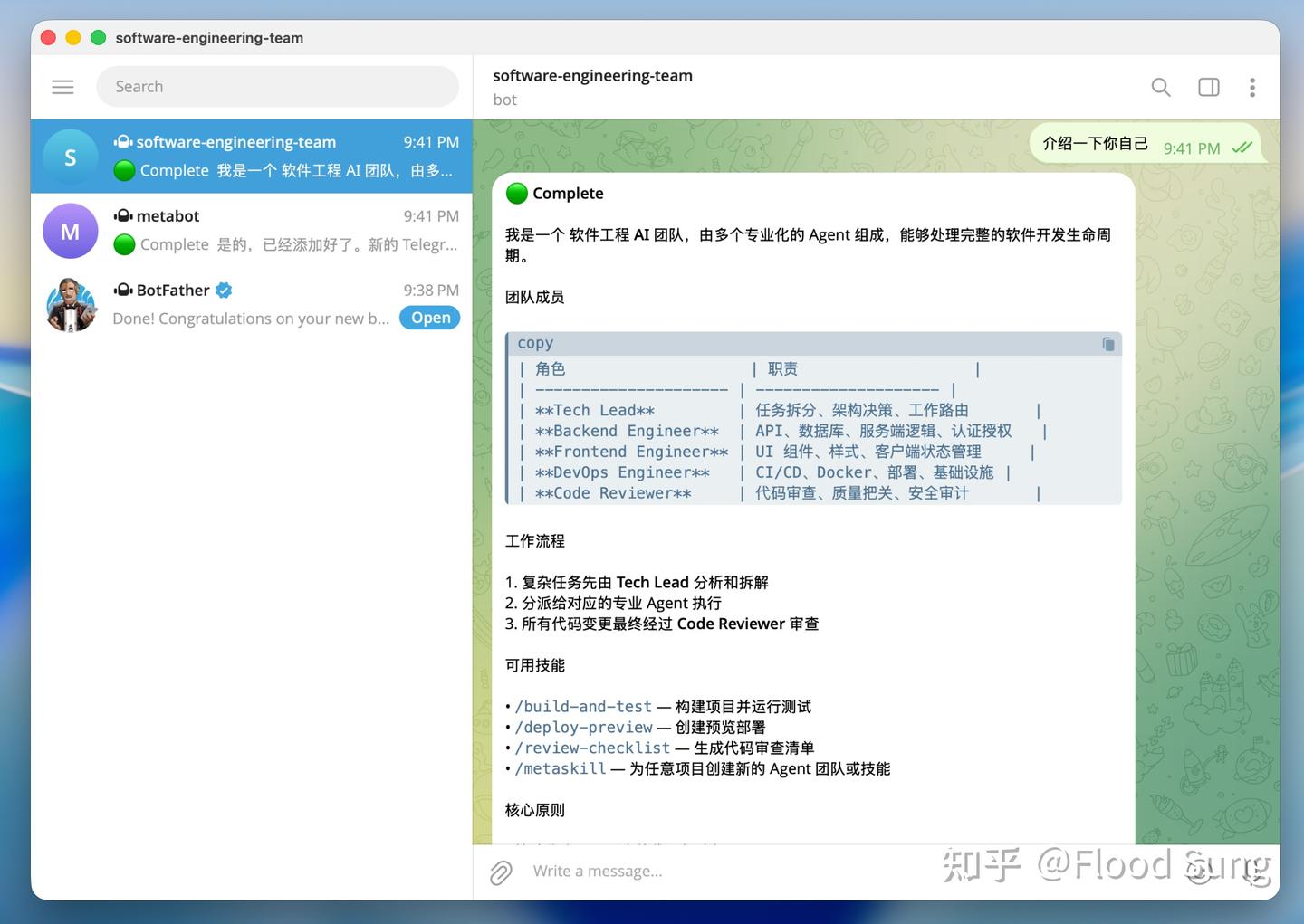 MetaBot: 构建Agent Native Company的基础设施 - 知乎