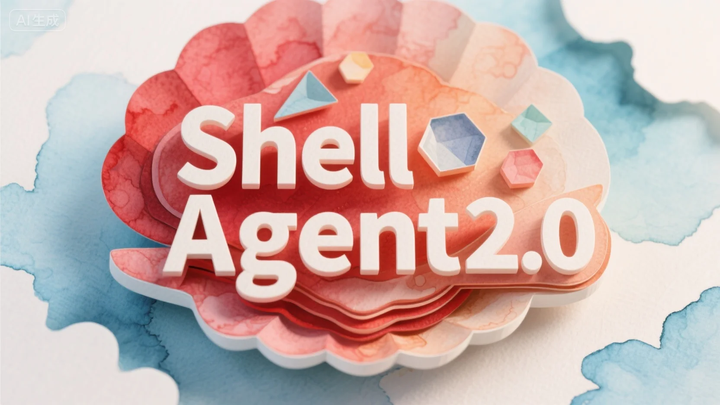 不会代码也能做App？ShellAgent 2.0 实测体验 - 知乎