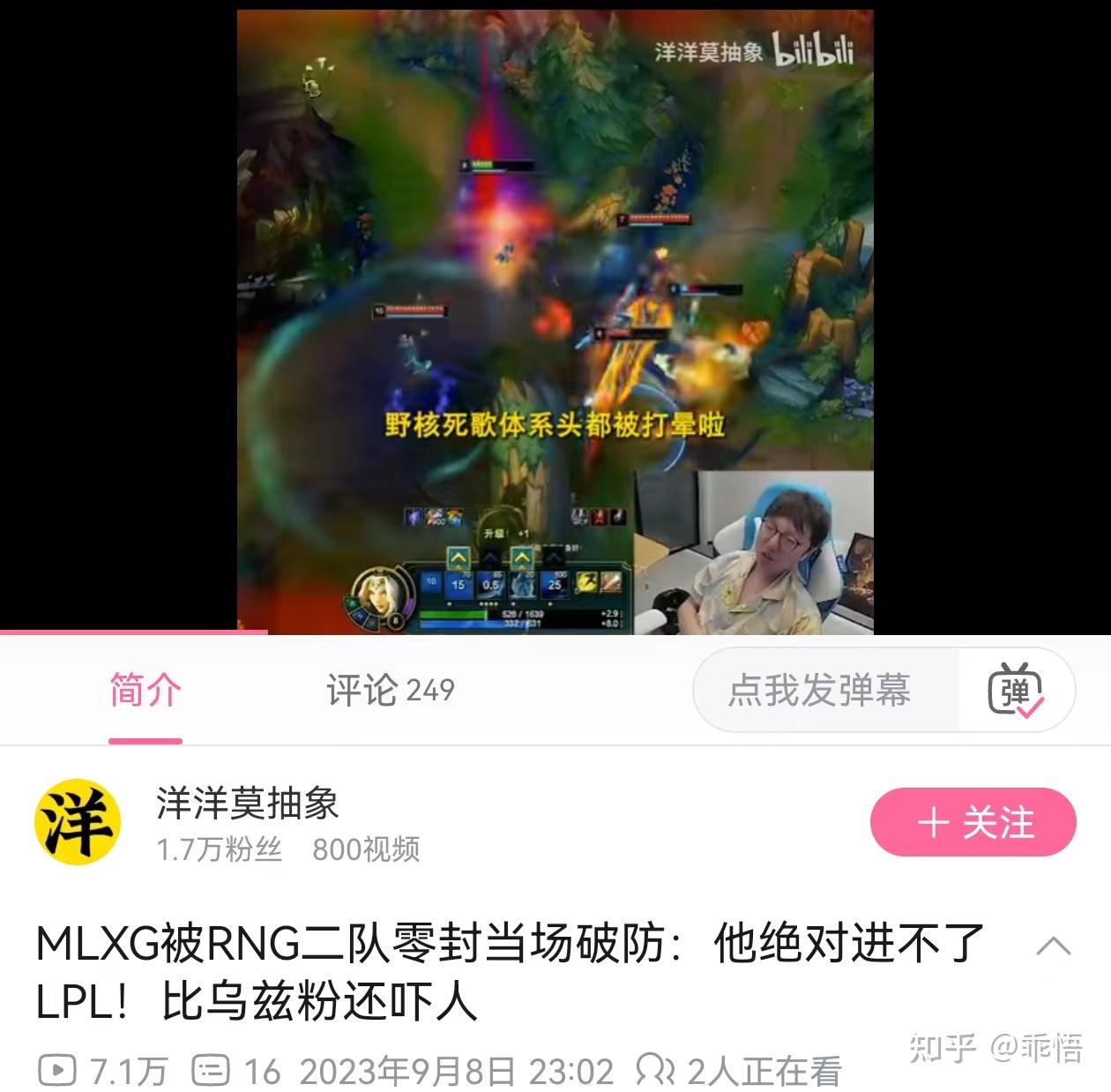 如何评价《英雄联盟》职业选手 Milkyway？ - 知乎