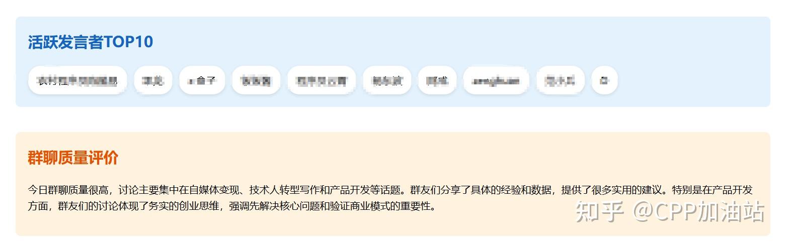 群聊记录太多怎么办,用Trae加chatlog MCP实现群聊记录总结 - 知乎