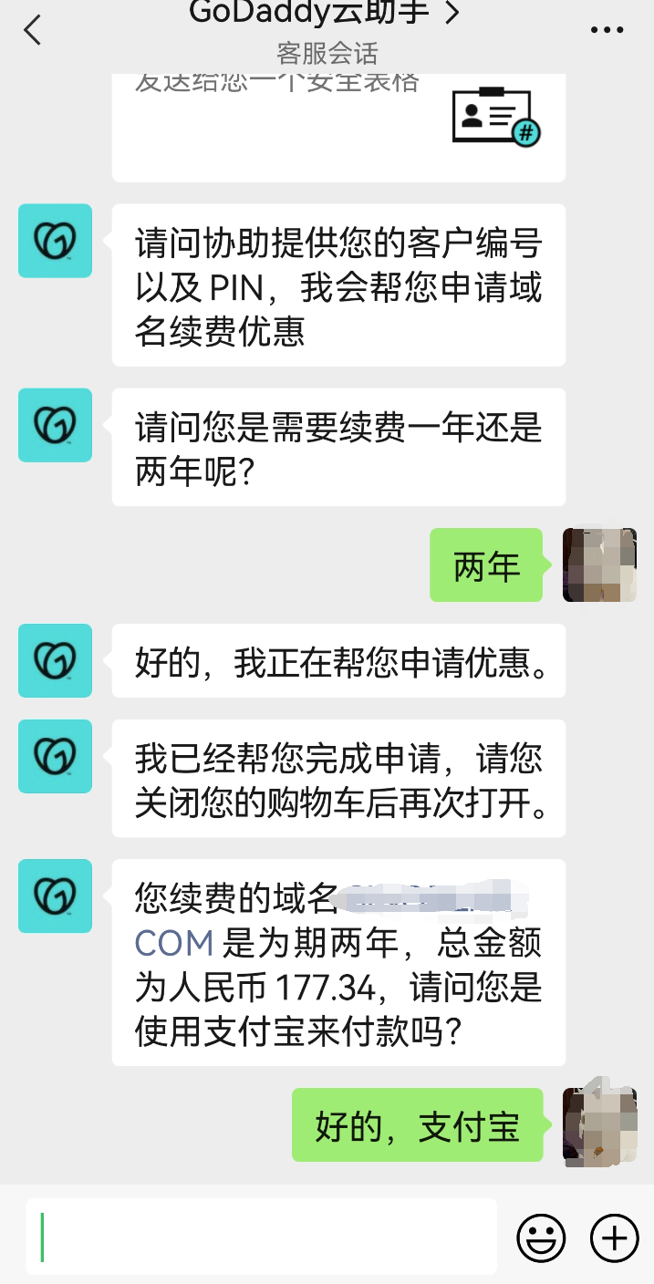 godaddy域名续费 - 知乎