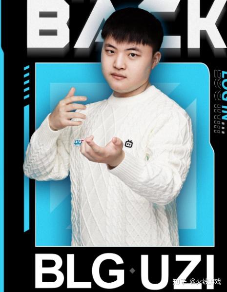 UZI年前不会上场！知情人爆料：BLG没报备，乌兹年后打TT上场 - 知乎