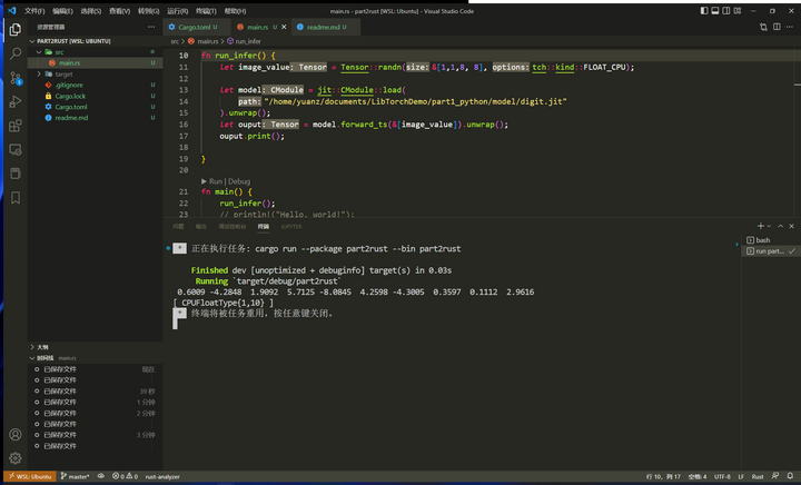 优雅地使用rust部署你的PyTorch推理模型 - 知乎