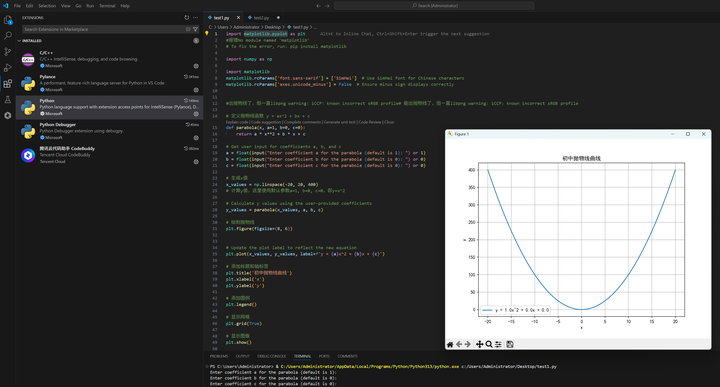 小试牛刀：VS Code+CodeBuddy初体验 - 知乎