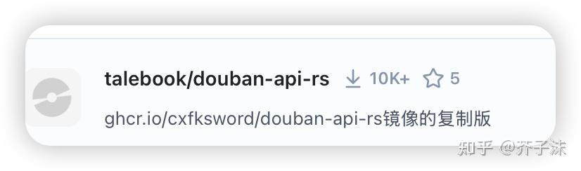 Docker安装Talebook，打造个人图书馆实现远程阅读，配置豆瓣自动同步书籍元数据 - 知乎