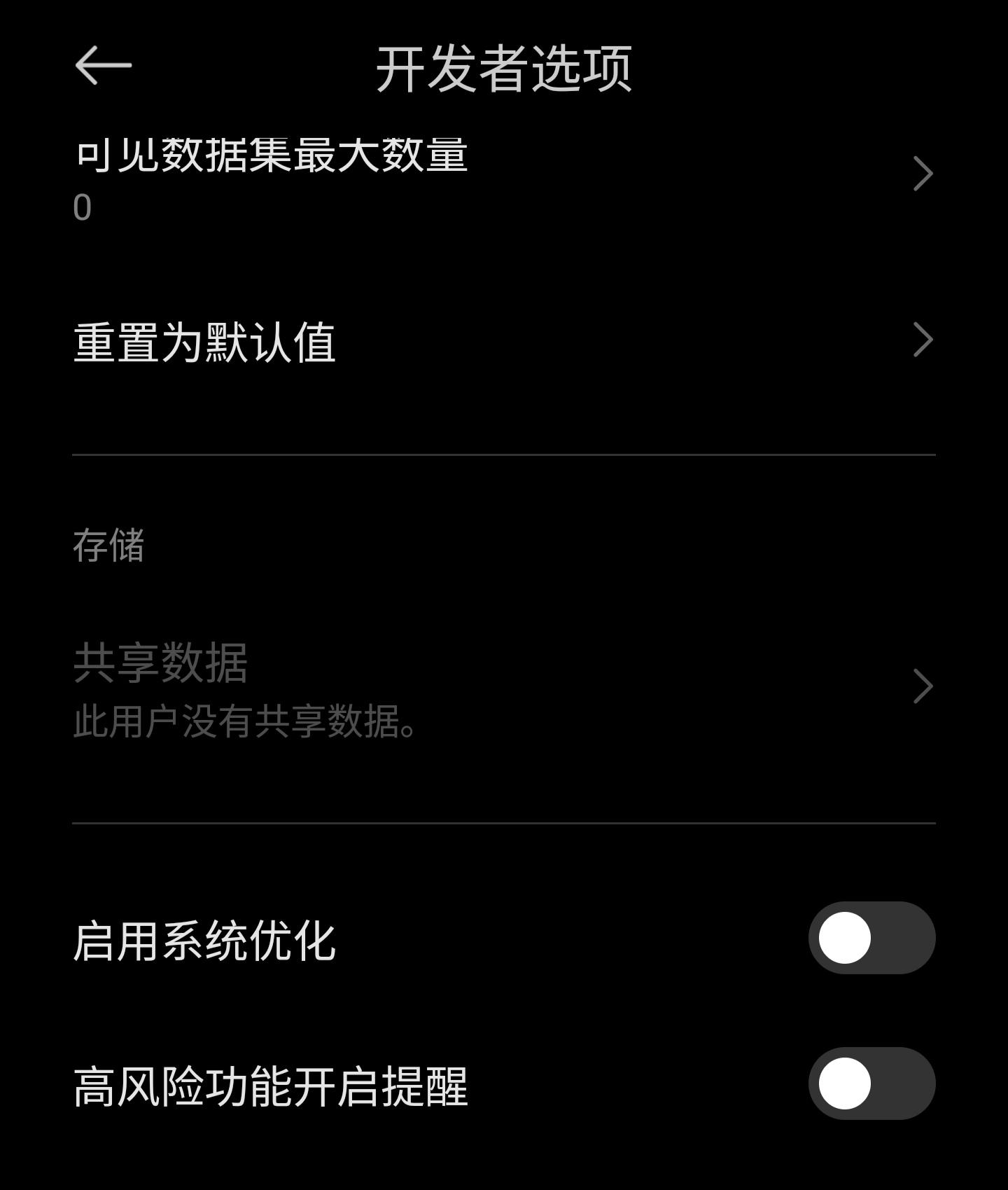 apkpure提示user canceled？ - 知乎