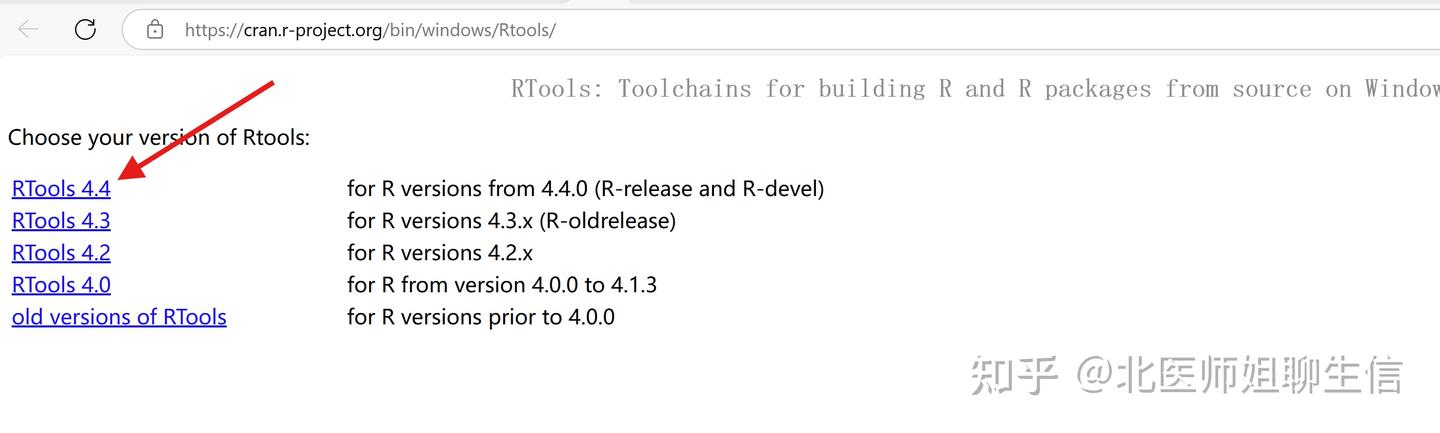 R、Rtools及RStudio保姆级下载安装配置详细教程 - 知乎