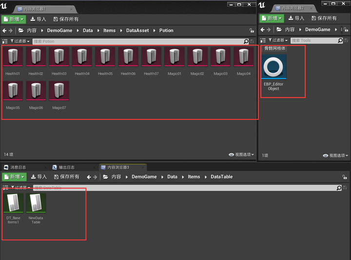 UE4 C++结合DataTable批量快速创建DataAsset - 知乎
