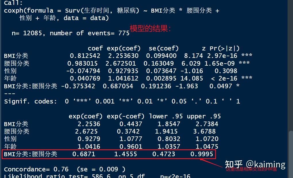 如何用r语言做cox回归的相加和相乘交互效应模型? - 知乎