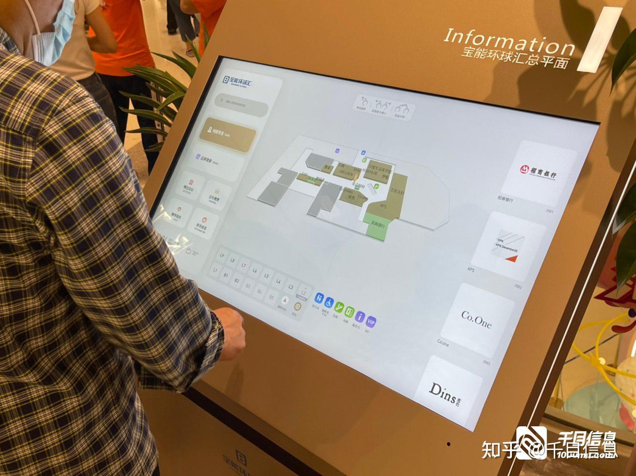 常见的室内导航方案：三维导航、AI导航、AR导航及VR导航 - 知乎