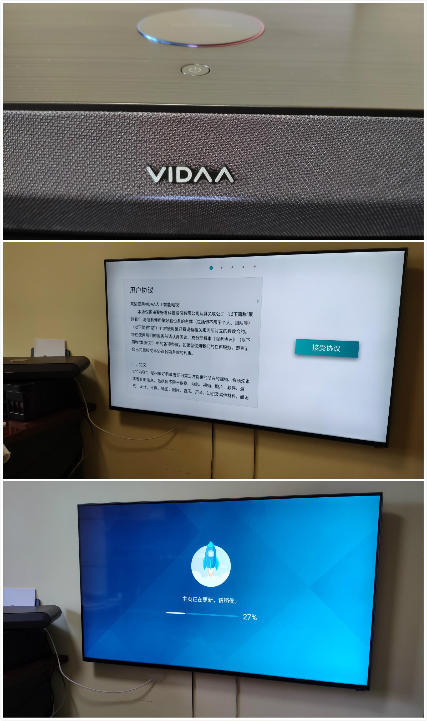 海信的vidaa品牌的电视怎么样？