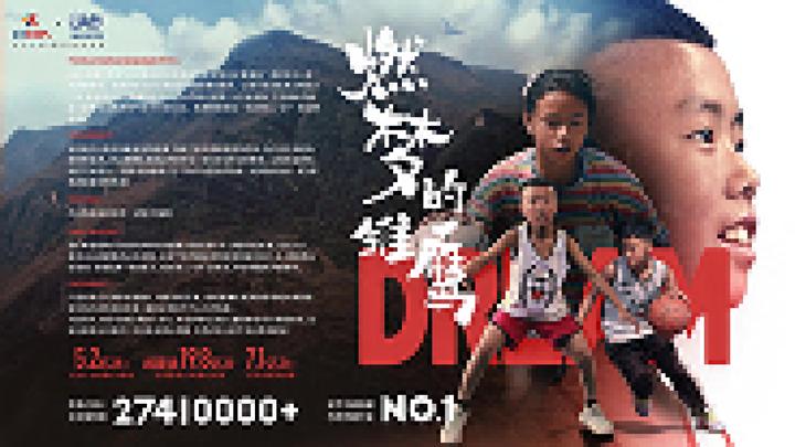 伊利QQ星小小CBA方案 - 知乎