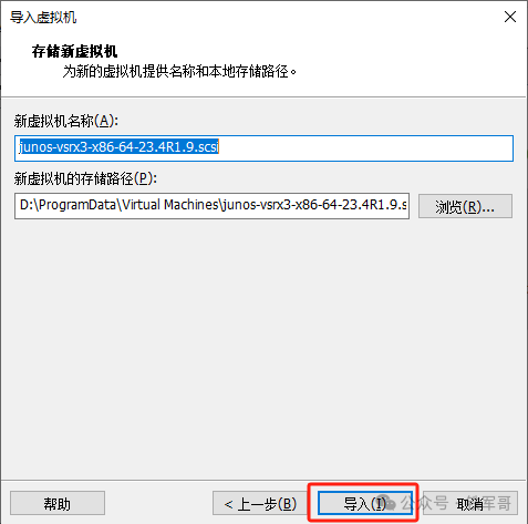 Juniper虚拟防火墙vSRX部署初体验 - 知乎