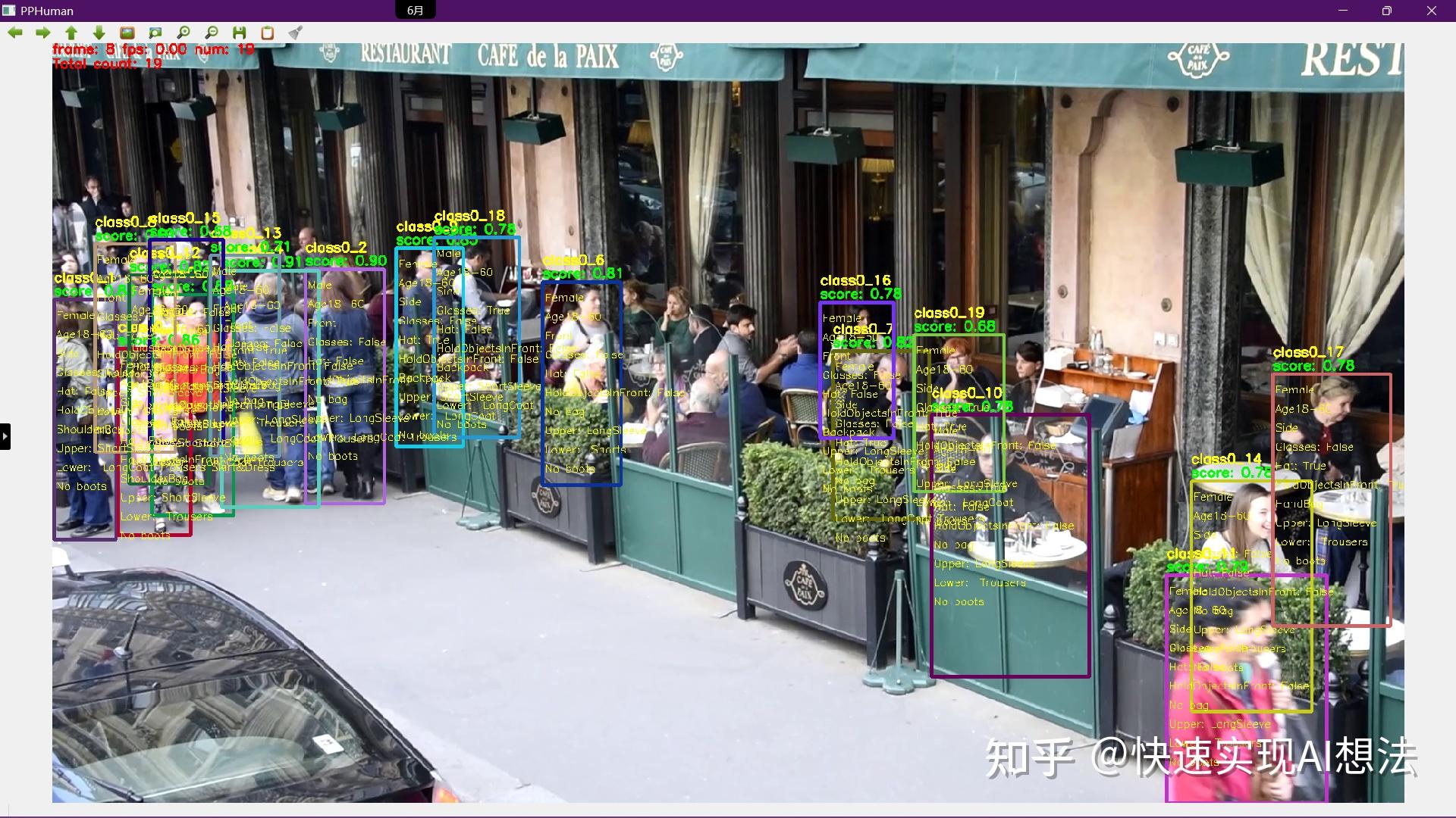 【校园AI Day-AI workshop】基于PP-HUMAN的客流及属性统计 - 知乎