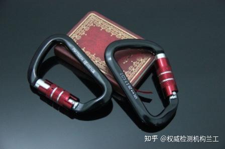 登山锁扣ASTM F1774标准检测如何办理 - 知乎
