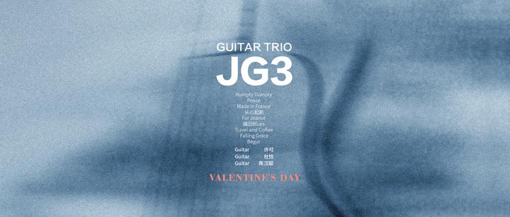 演出预告 |2/14 吉他旅途The Guitar Trio: JG3 - 知乎