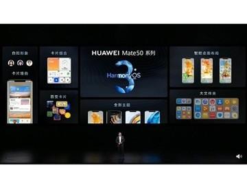 华为Mate50E上架：3999元起 - 知乎