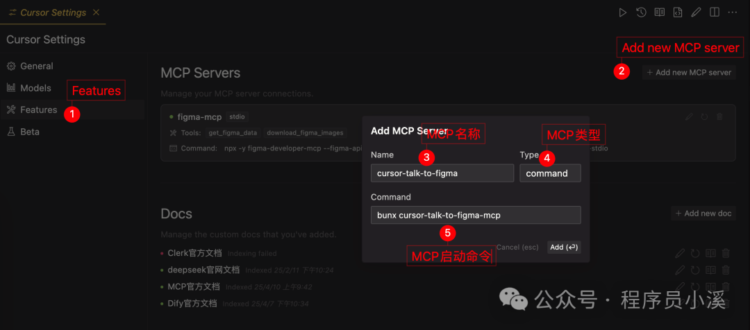 【Cursor实战】Cursor+Figma MCP通过对话直接生成设计稿 - 知乎