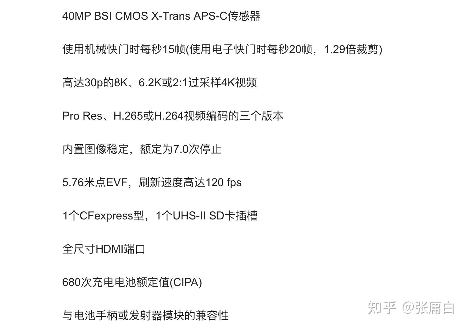 富士xh 1和xt 3该怎么选啊……? - 知乎