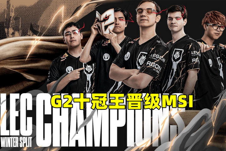 T1领跑LCK，LPL破绽百出，而他却第一个晋级MSI，成为了10冠王！ - 知乎