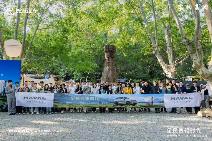 诚意之作，标配Hi4 二代哈弗枭龙MAX限时换新价11.68万元起 二代哈弗枭龙MAX集中交付试驾活动-南京站 - 知乎