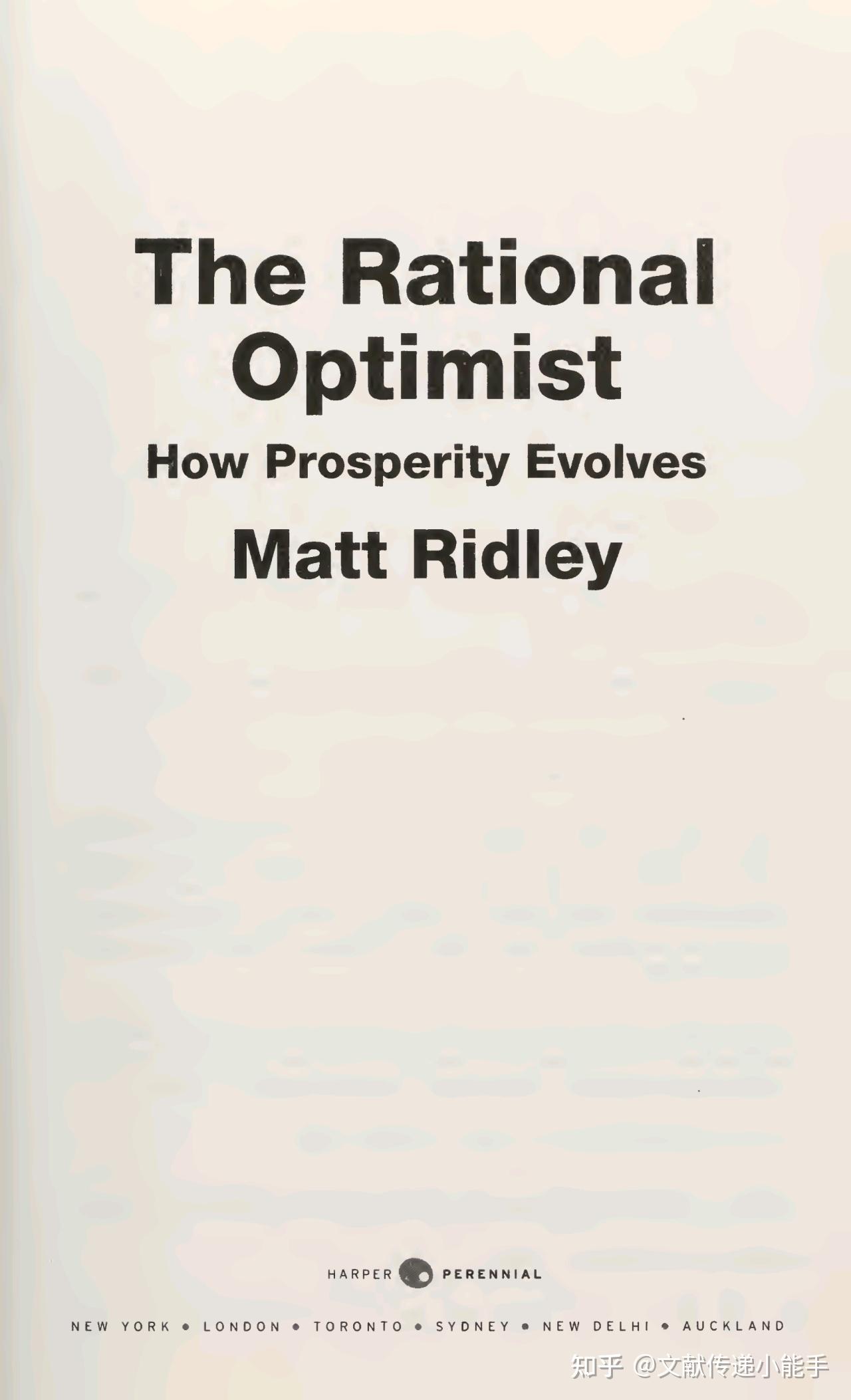理性乐观派:一部繁荣兴盛史/The Rational Optimist: How Prosperity Evolves by 马特·里德利 ...