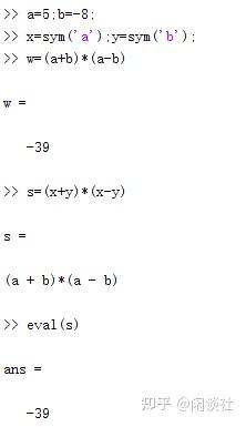 专题七MATLAB符号计算 - 知乎