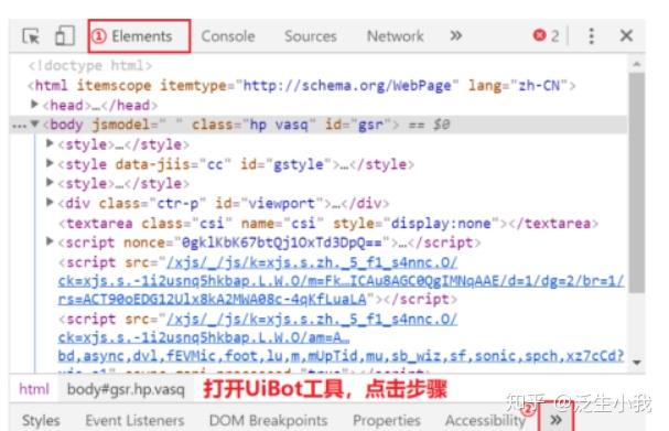 UiBot Creator Chrome 插件的安装 - 知乎
