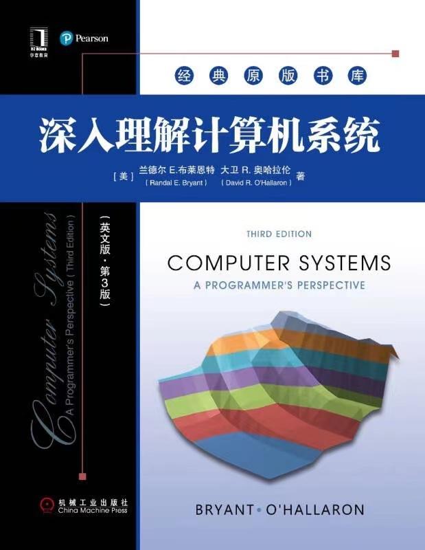 Learning Notes for CSAPP | Chapter 1 - A Tour of Computer Systems - 知乎