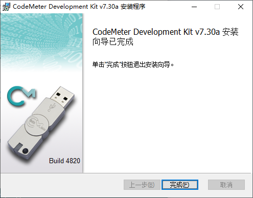 CodeMeter服务无法启动？别担心，很可能是软件保护机制在起作用 - 知乎