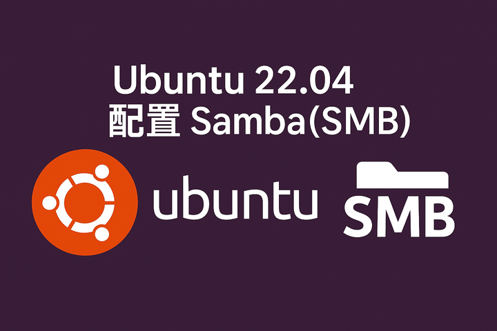 Ubuntu 22.04 配置 Samba（SMB）服务 - 知乎