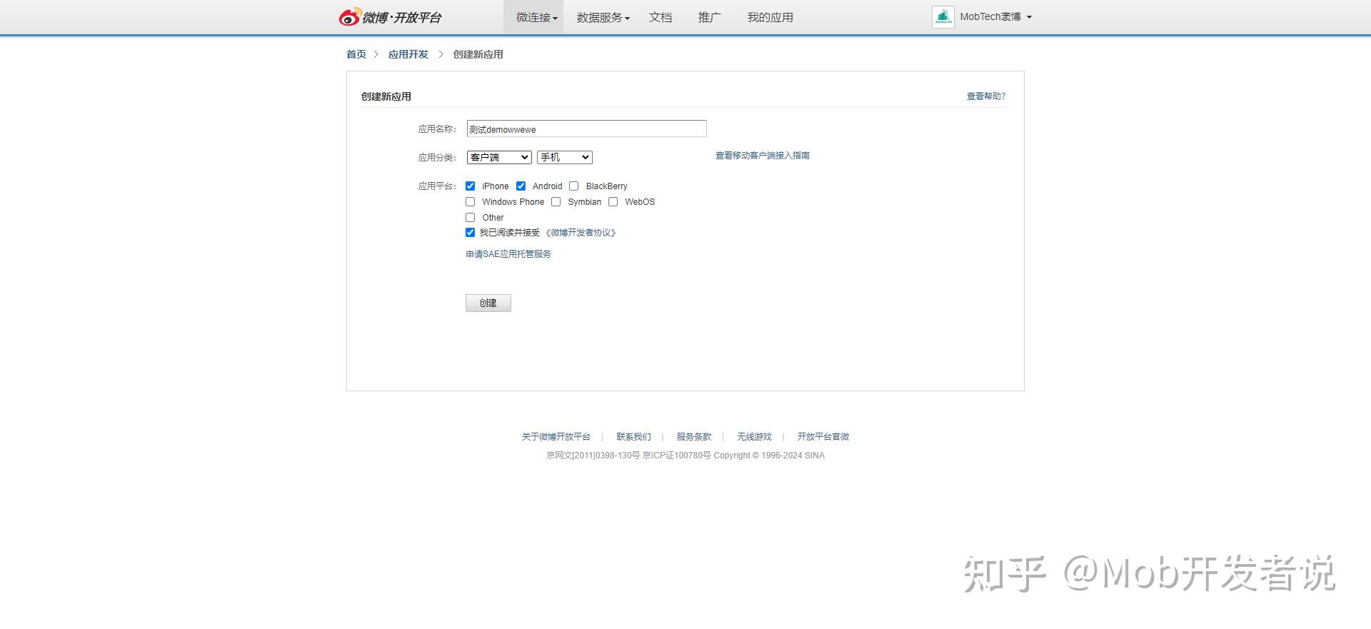 ShareSDK第三方平台使用指南——新浪微博 - 知乎