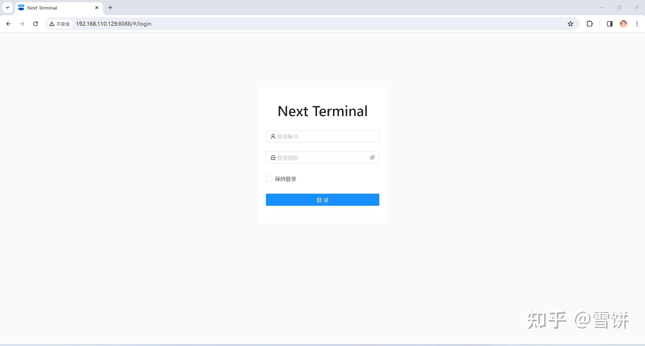 部署一款开源的交互审计系统—Next Terminal - 知乎