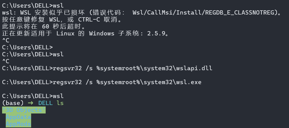 记录Windows11系统WSL2无法运行的解决方案 - 知乎