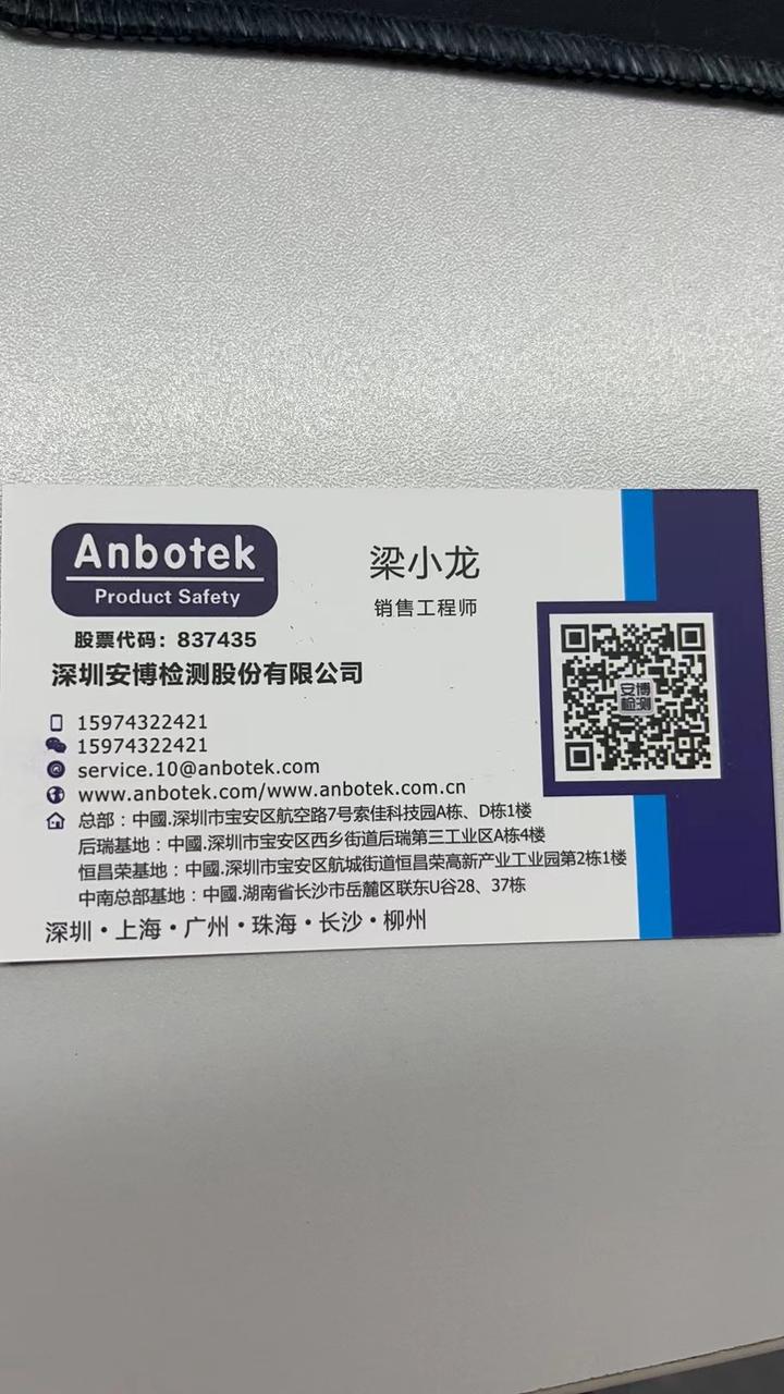 产品出口做美国FCC认证简介和具体流程费用周期多少？ - 知乎