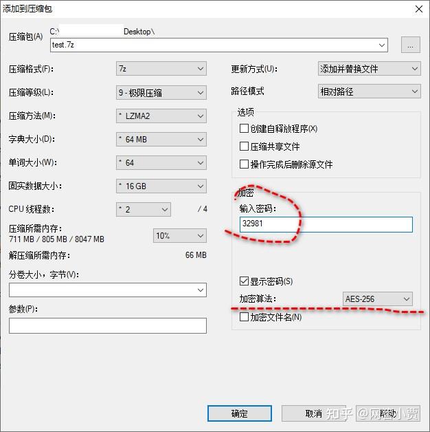 破解WinRAR和7-zip密码，还好我有cRARk - 知乎