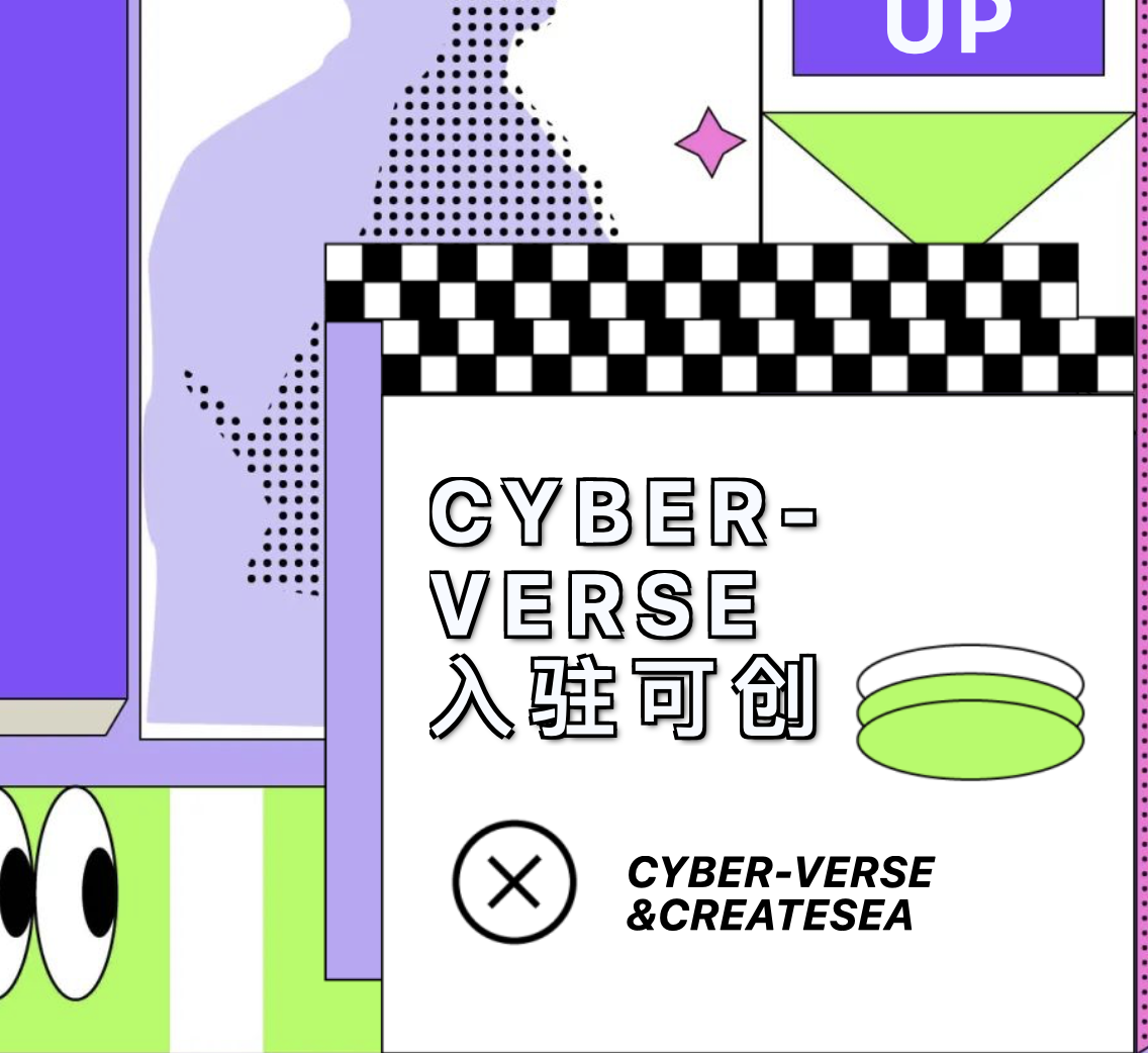 CYBER-VERSE入驻可创，联通海内外艺术宇宙 - 知乎