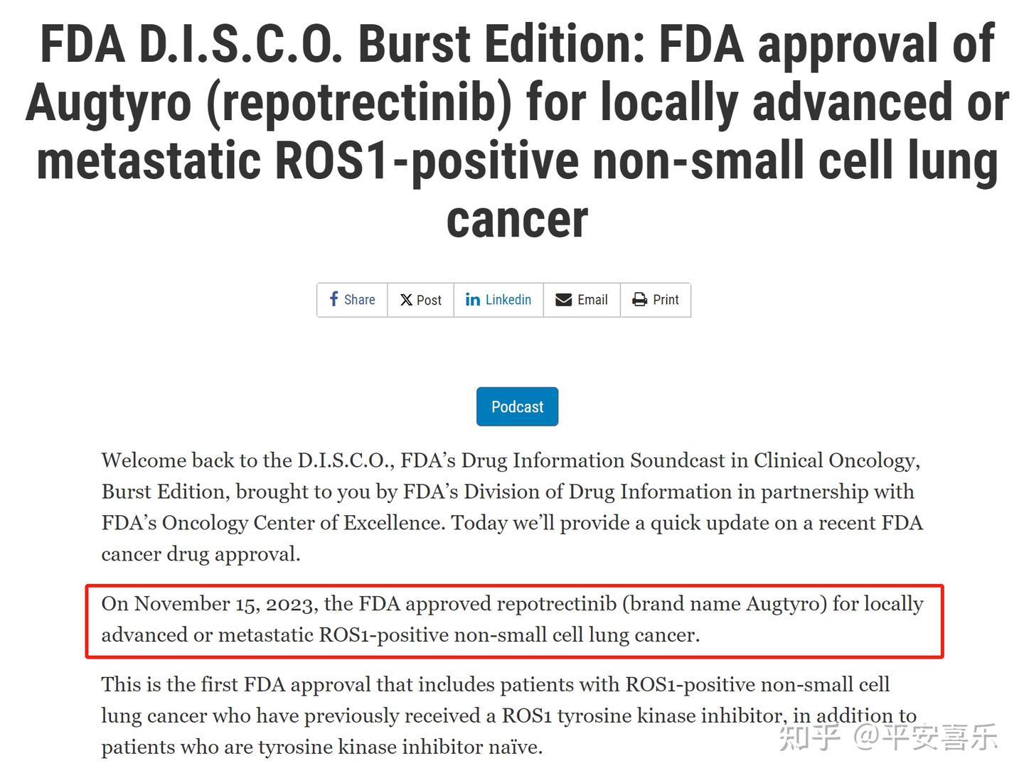 瑞普替尼（Repotrectinib）治疗ROS1阳性晚期NSCLC全球首仿在老挝获批上市！ - 知乎