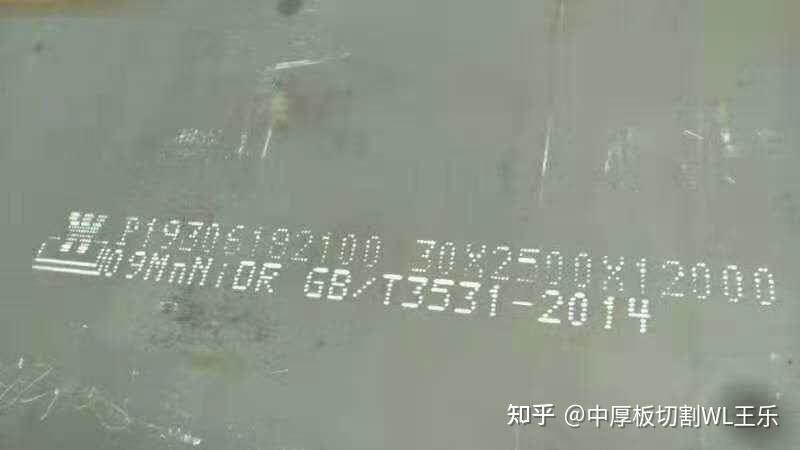 09MnNiDR是什么材质 09MnNiDR现货库存 09MnNiDR核心优势 09MnNiDR应用领域 - 知乎