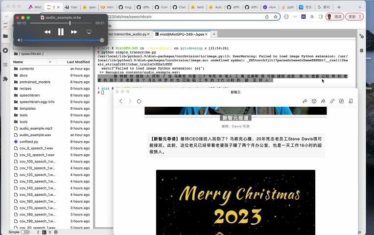 SpeechBrain 语音识别 攻略 - 知乎