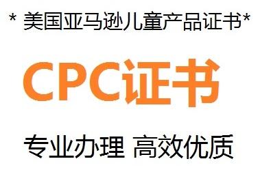 儿童沙发CPSC美国CPC认证ASTM F2613-22 - 知乎