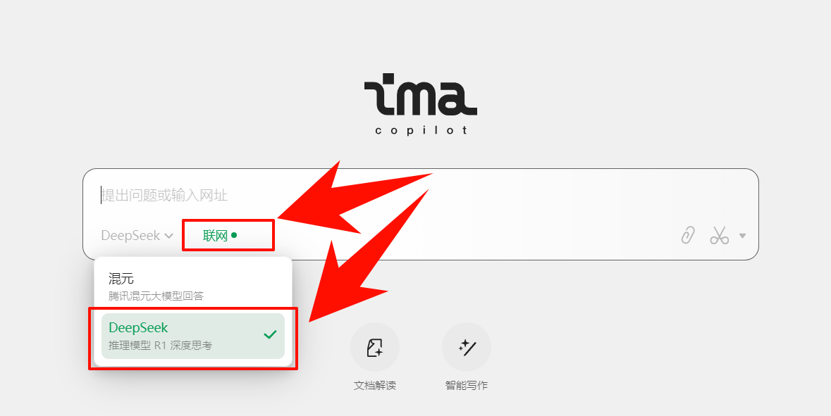 腾讯的 ima.copilot使用体验怎样，能否替代OneNote? - 知乎