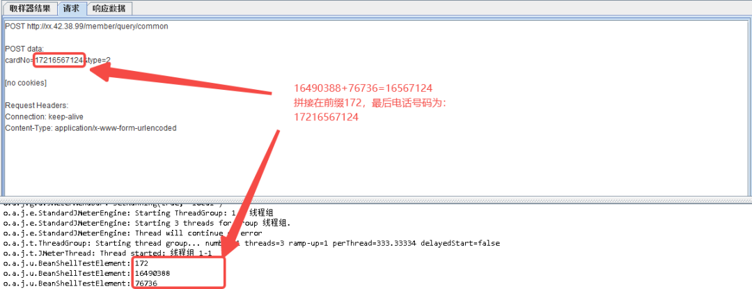 Jmeter进阶使用：BeanShell实现接口前置和后置操作 - 知乎